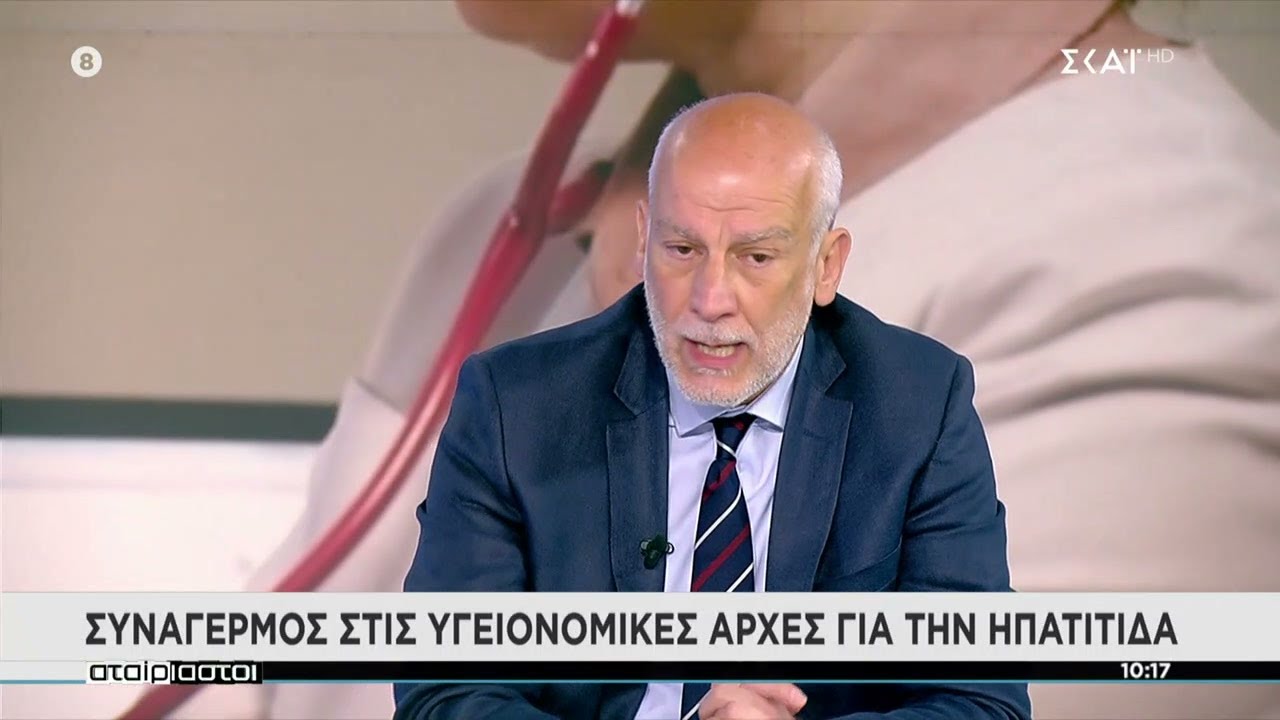 ΤΗΛΕΟΡΑΣΗ – ΡΑΔΙΟΦΩΝΟ – Tsakris