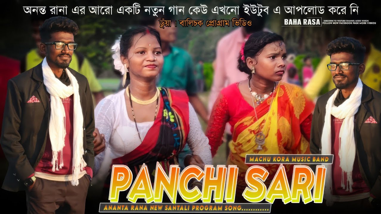 New Song - Panchi Sari | Ananta Rana Santali Song | Machu Kora Music ...