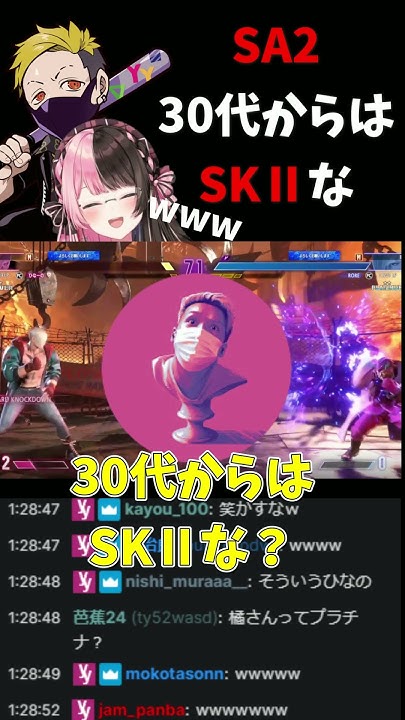 【CRカップ】SA2 30代からはSK2 #わいわい #shorts #切り抜き #橘ひなの #赤見かるび #かずのこ - YouTube