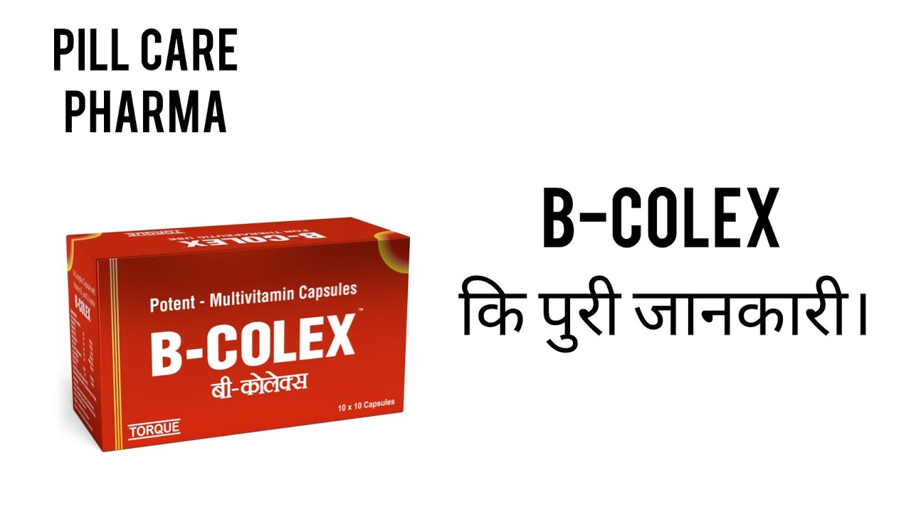 B-COLEX CAPSULE कि पुरी जानकारी। | FULL INFORMATION - YouTube