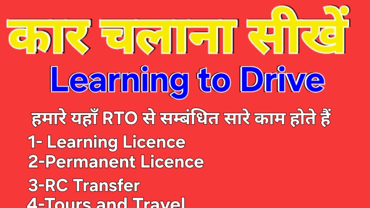 Car knowledge By Rahul is live - YouTube