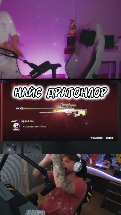 twitch: evelone2004 #evelone192 #evelone #евелон #twitch #эвелон192 #s1mple #csgo #cs - YouTube