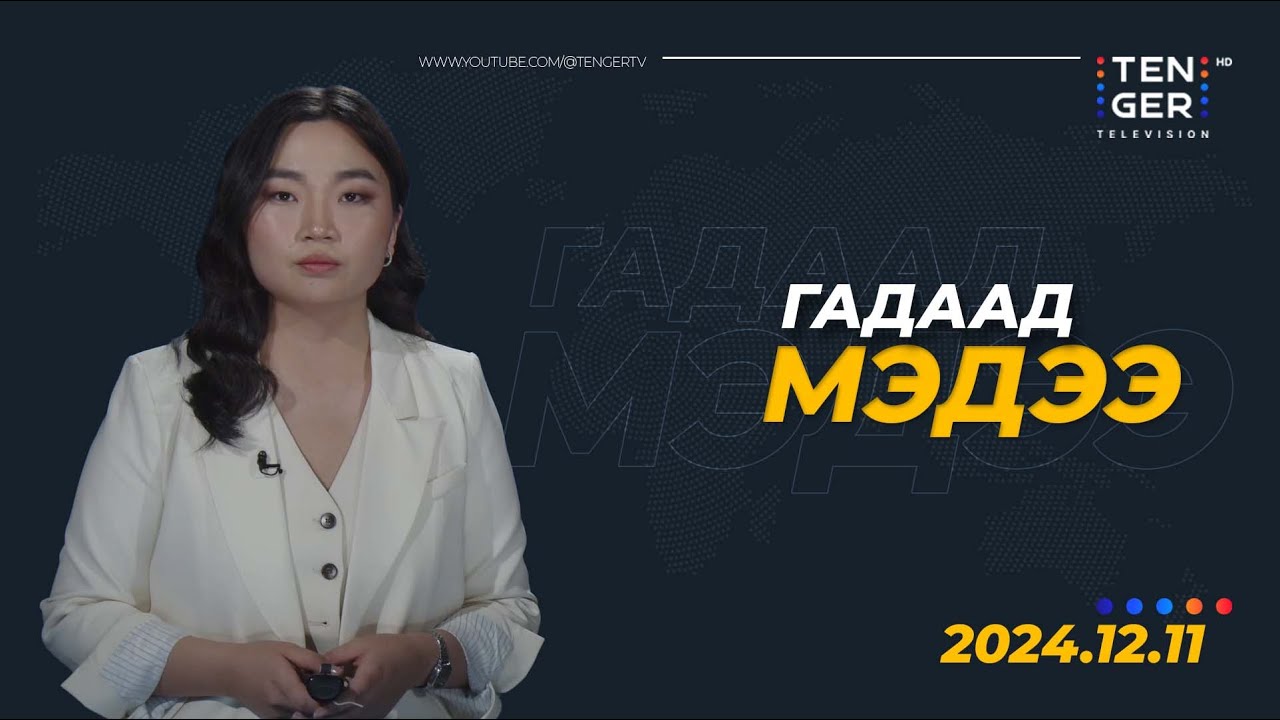 ИЗРАИЛ УЛС СИРИ УЛСЫН ГАЗАР НУТАГТ 48 ЦАГИЙНДОТОР 480 УДАА ГАЛ НЭЭВ