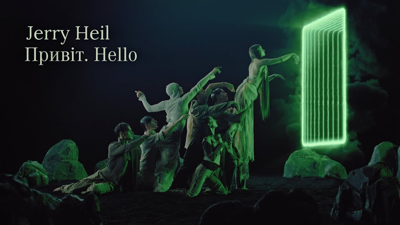 Jerry Heil - Привіт. Hello - YouTube