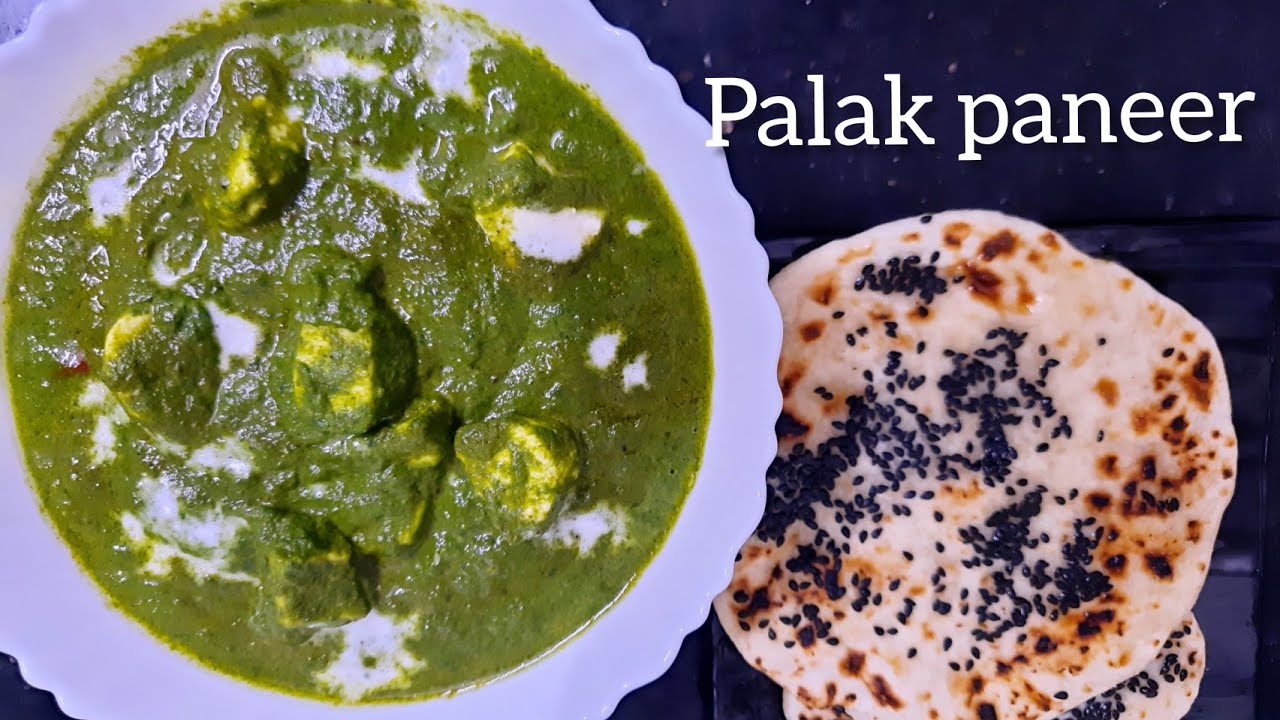 palak paneer recipe | how to make palak paneer | रेस्टोरेंट स्टाइल पालक ...