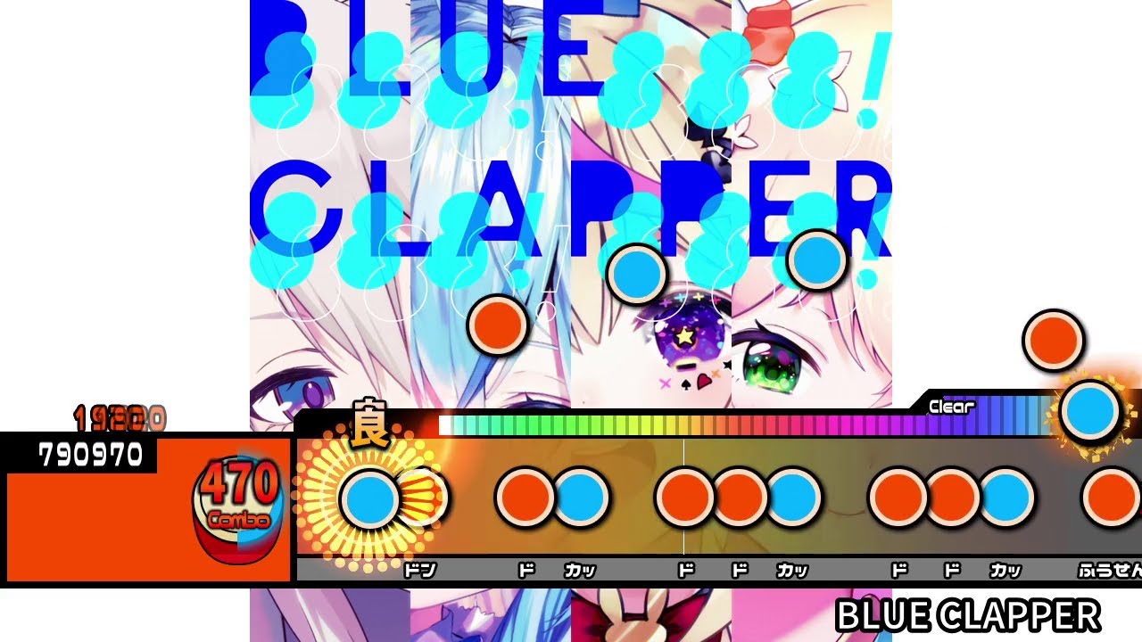 太鼓創作譜面『BLUE CLAPPER』(1番サビまで) - YouTube