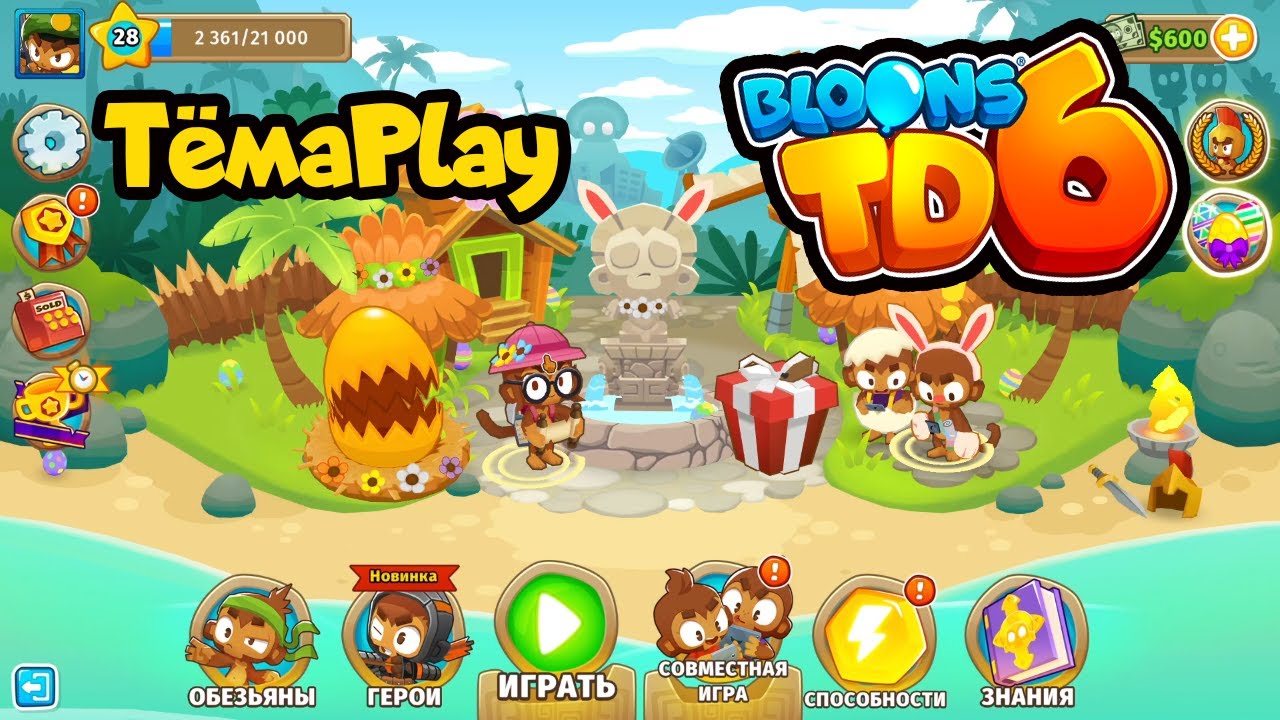 🎈🎈🎈BLOONS TD6 - YouTube