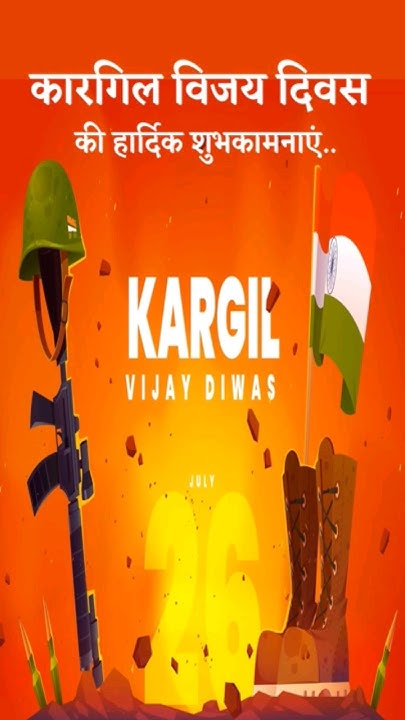 Kargil Vijay Diwas Status 2024|Kargil Diwas Status |Kargil Vijay Diwas Whatsapp Status/26July ...