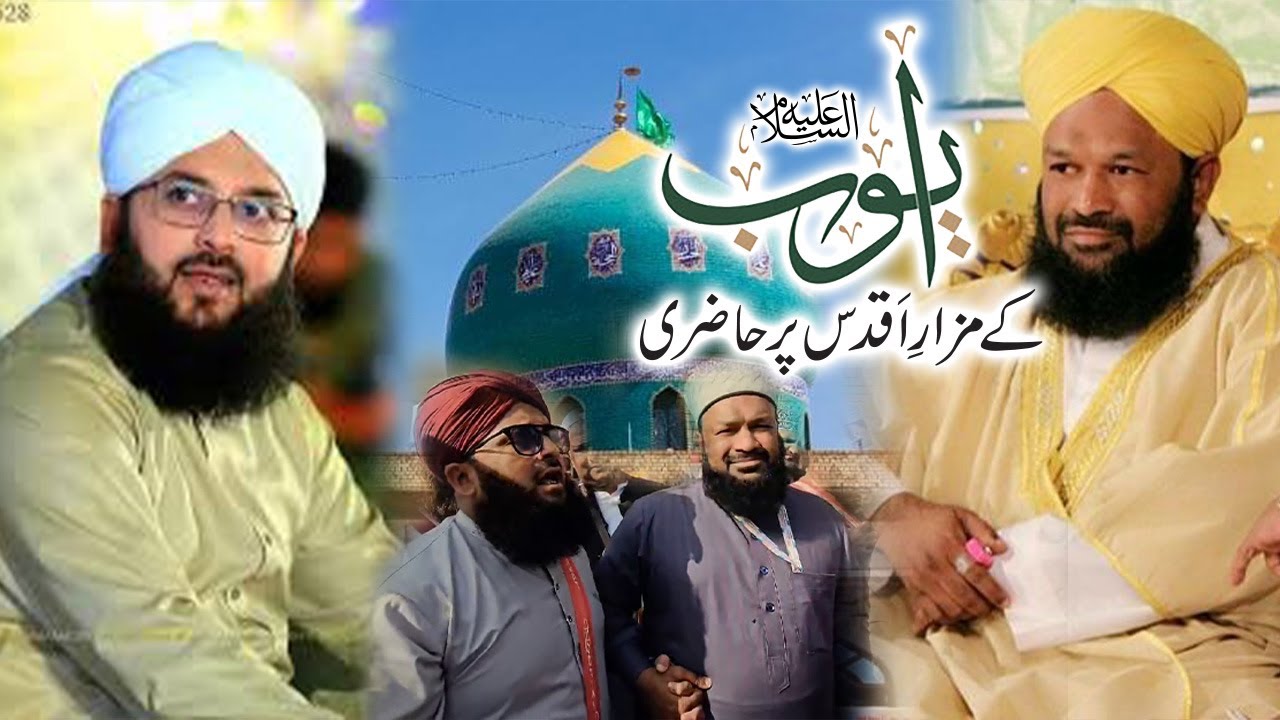 Visited the revered shrine of Prophet Ayub located in Hillah, Iraq ...