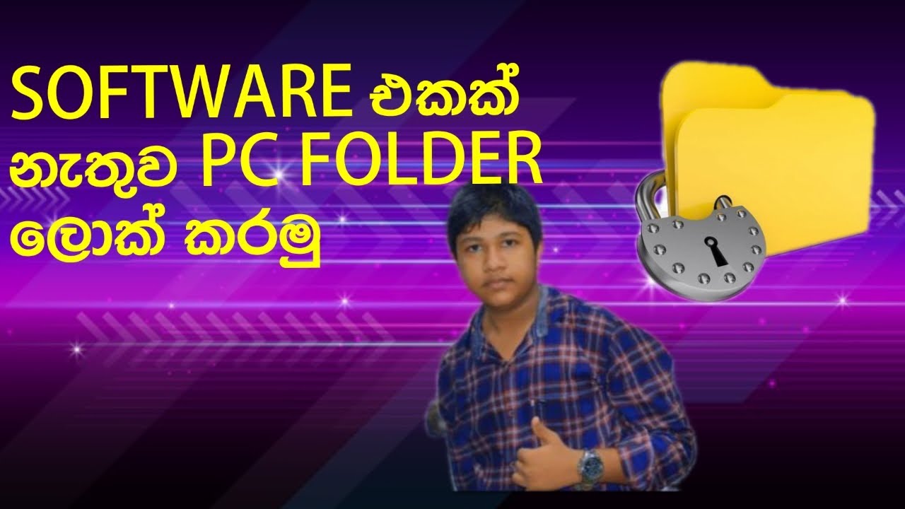 HOW To Lock A Folder On Your Computer Without Any App Or Software HOW To Lock A Folder On Your Computer Without Any App Or Software