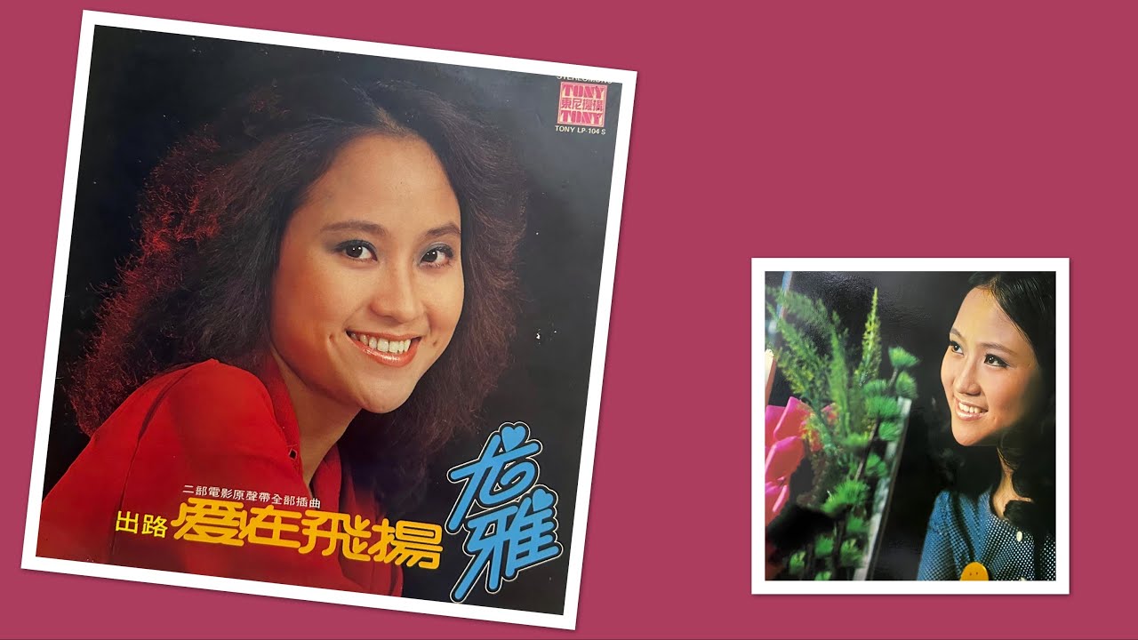 YU YAR ( The Molly Flowers) Music Video...Feb 2021 - YouTube