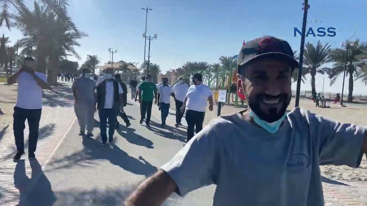 Bahrain Sports Day 2022 | Nass Corporation and Nass The Group - YouTube