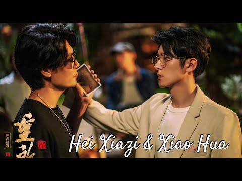 Xiao hua & Hei Xiazi MV HeiHua (The Lost Tomb) Ji chen, Ji Xiao Bing (Eng sub)