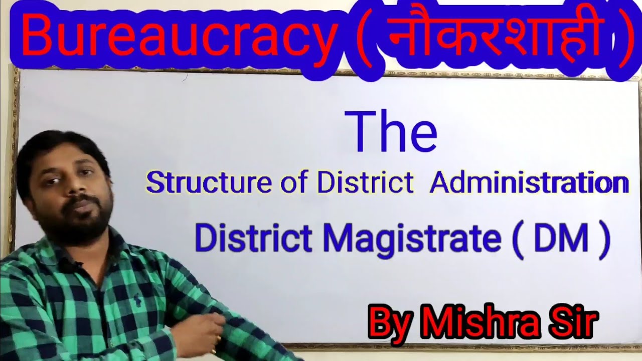 Bureaucracy(नौकरशाही) Structure of District Administration , District ...