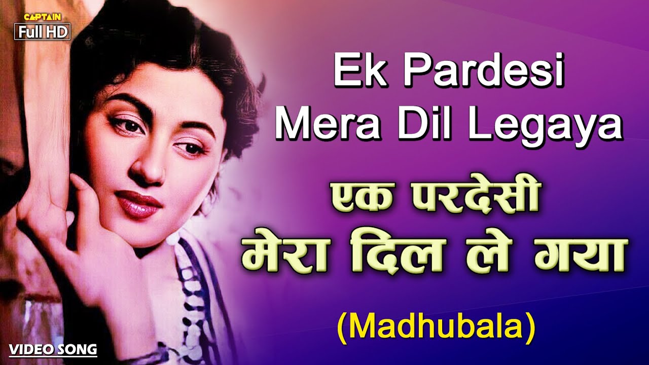 एक परदेसी मेरा दिल ले गया Ek Pardesi Mera Dil Legaya | HD Song ...