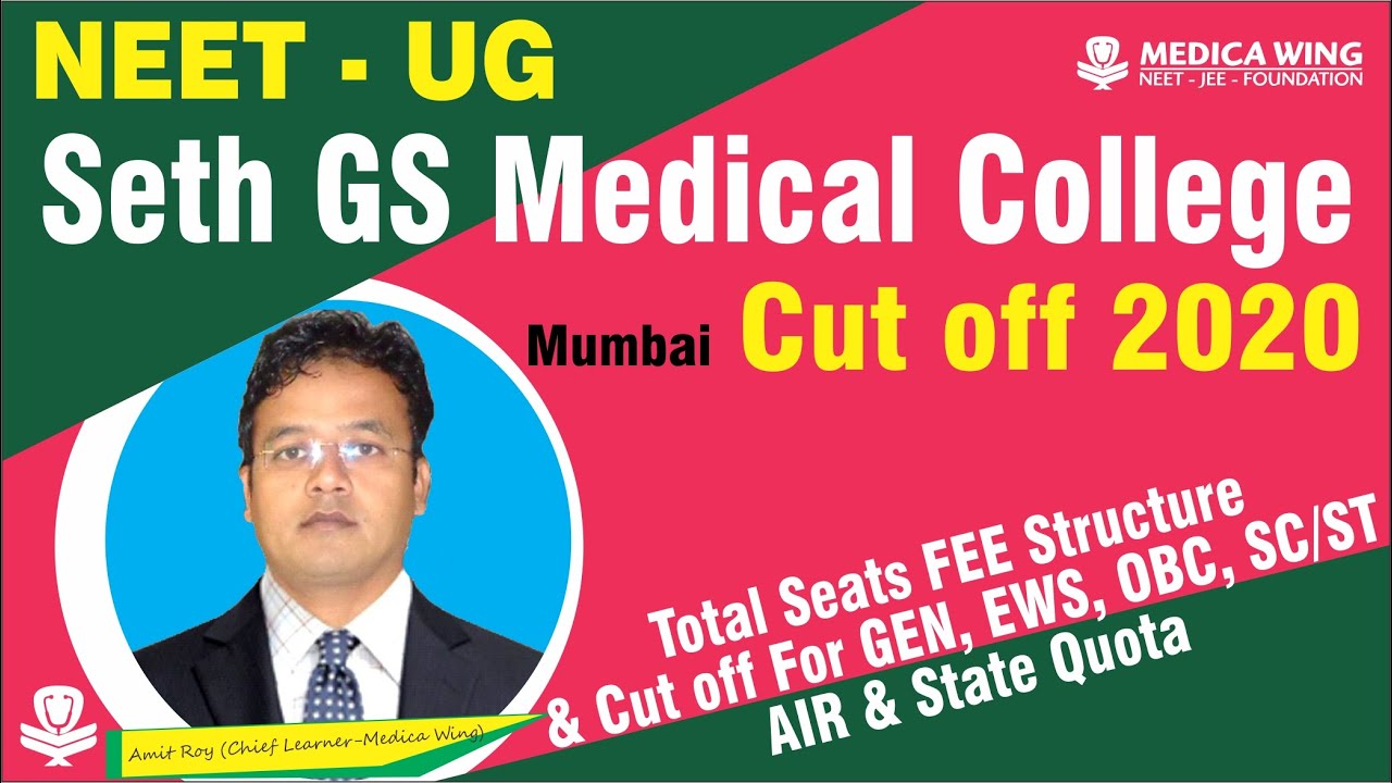 Seth GS Medical College Mumbai cut off 2020 || Seth GSMC Mumbai Fee ...