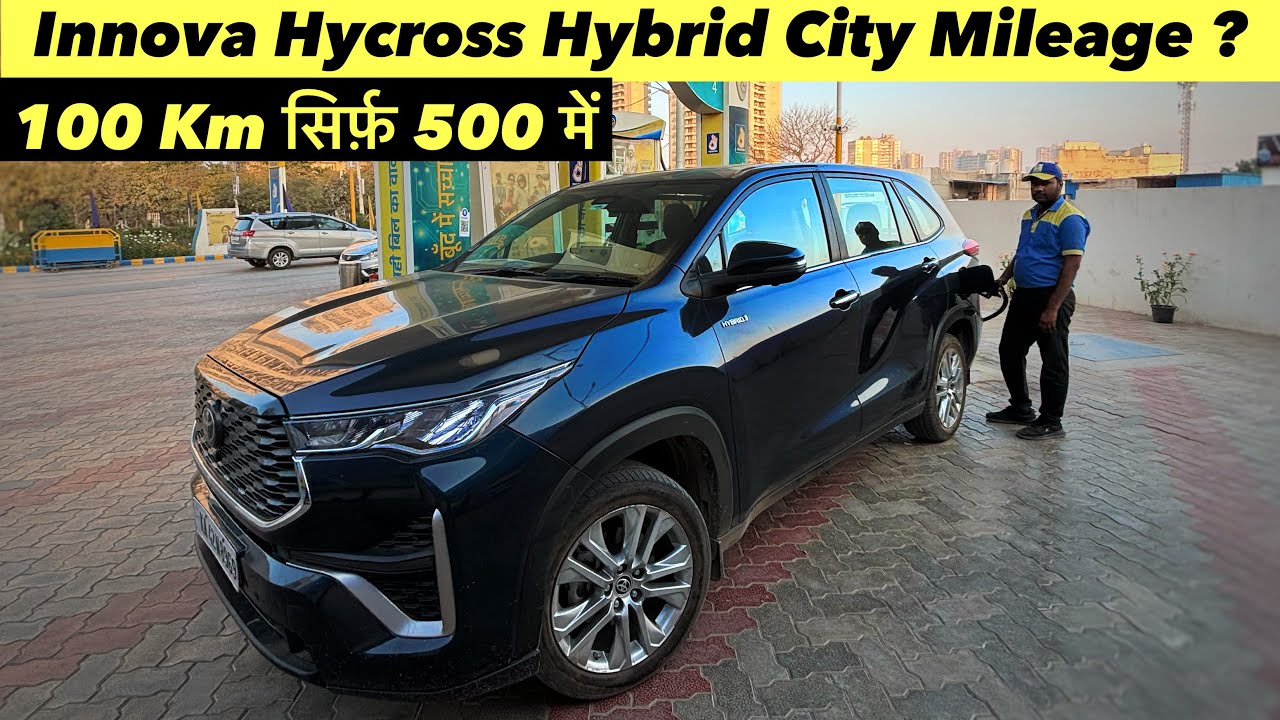 Toyota Innova Hycross Hybrid City MILEAGE TEST : 100kms In 500 Rs ...