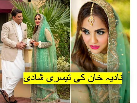 Nadia Khan 3rd Marriage | Who was Her 2nd Husband | Her Wedding Photos