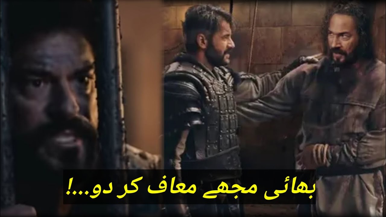 Kurulus Osman Season 4 Episode 111 Trailer 2 In Urdu | Turgut Bey Save ...