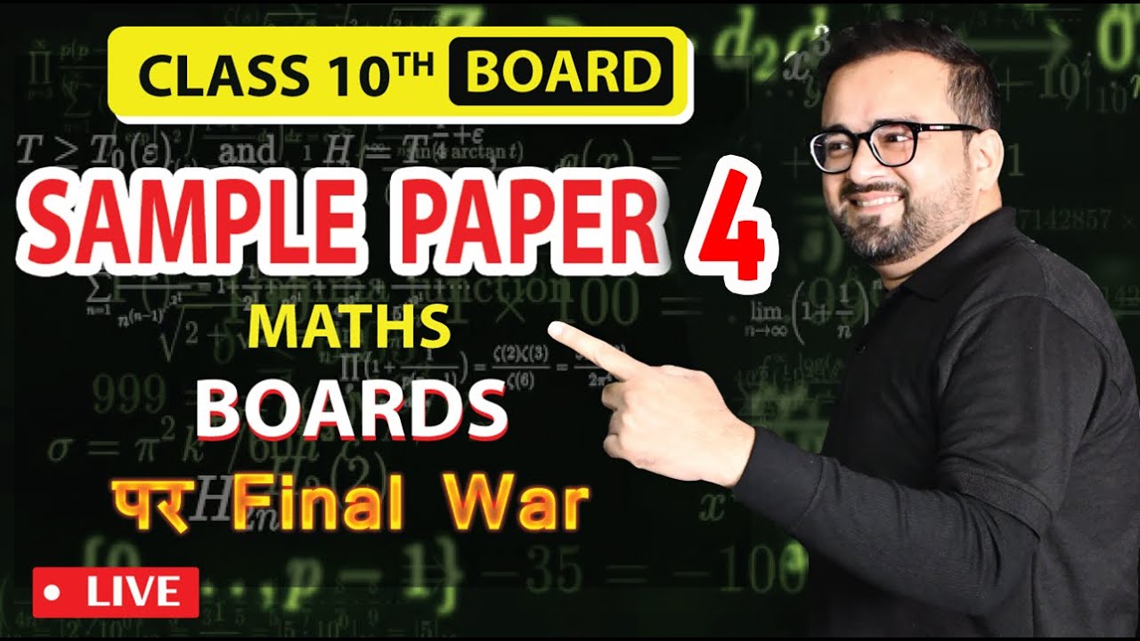 Sample Paper 4 Class 10 Maths for CBSE Boad Exam 2024 | CBSETPOINT # ...