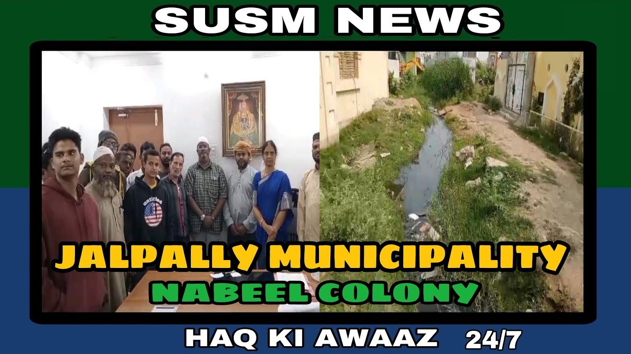 Jalpally Municipality Nabeel Colony - YouTube