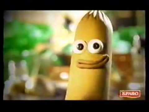 Bravo sausages Dancing sausages bravo 30sec avi