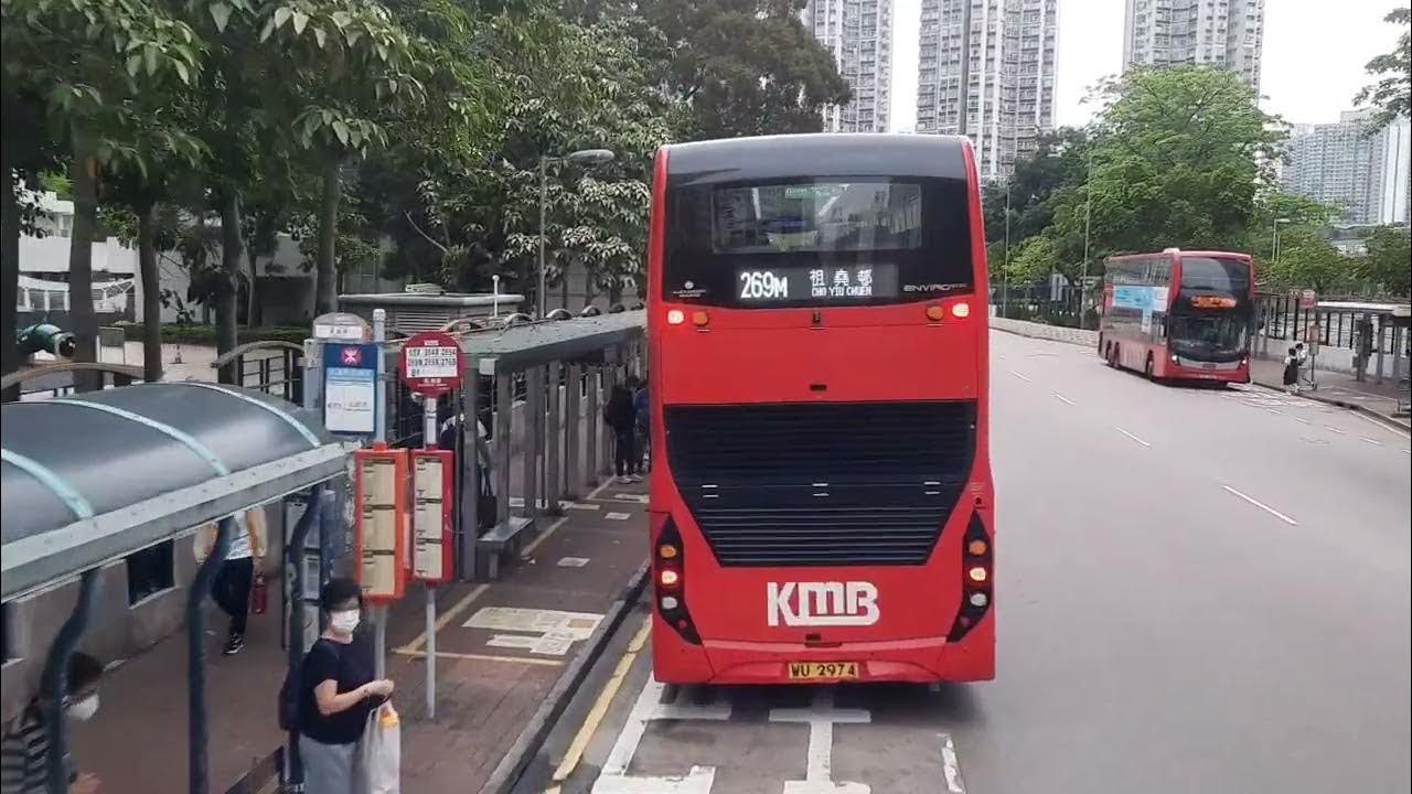 港鐵巴士K73綫 天恆→元朗西 - YouTube