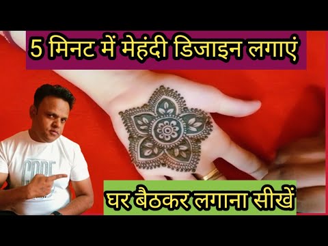 mehandi design//mehandi kese lagate hai//Mehandi//mandala mehndi design ...