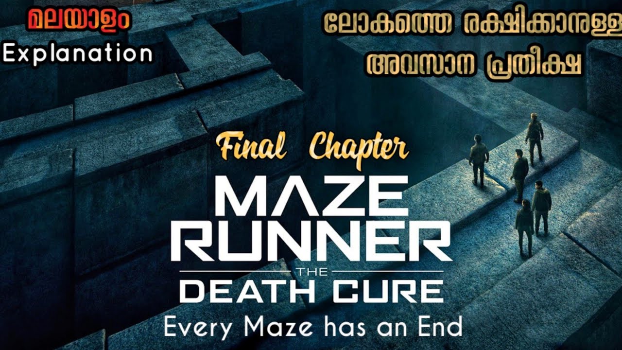 The Maze Runner - Part 3 | English Movie Explained in Malayalam | Full ...