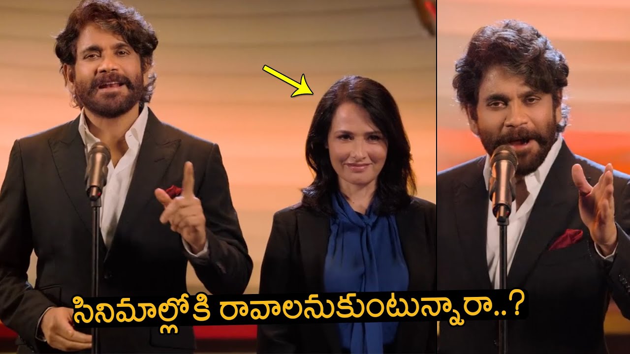 Want to get into FILM INDUSTRY..? | Nagarjuna, Amala | Swapna Dutt ...