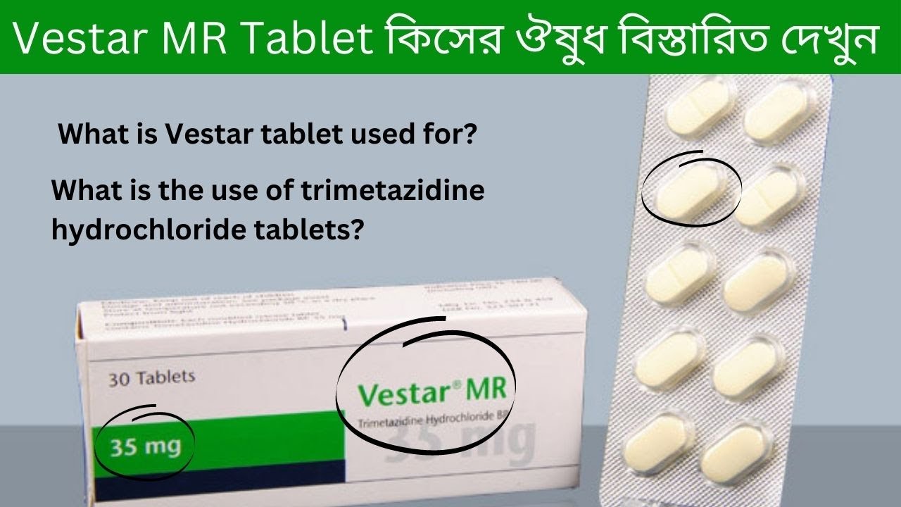 Vestar MR Tablet কিসের ঔষুধ বিস্তারিত দেখুন | What is Vestar tablet ...
