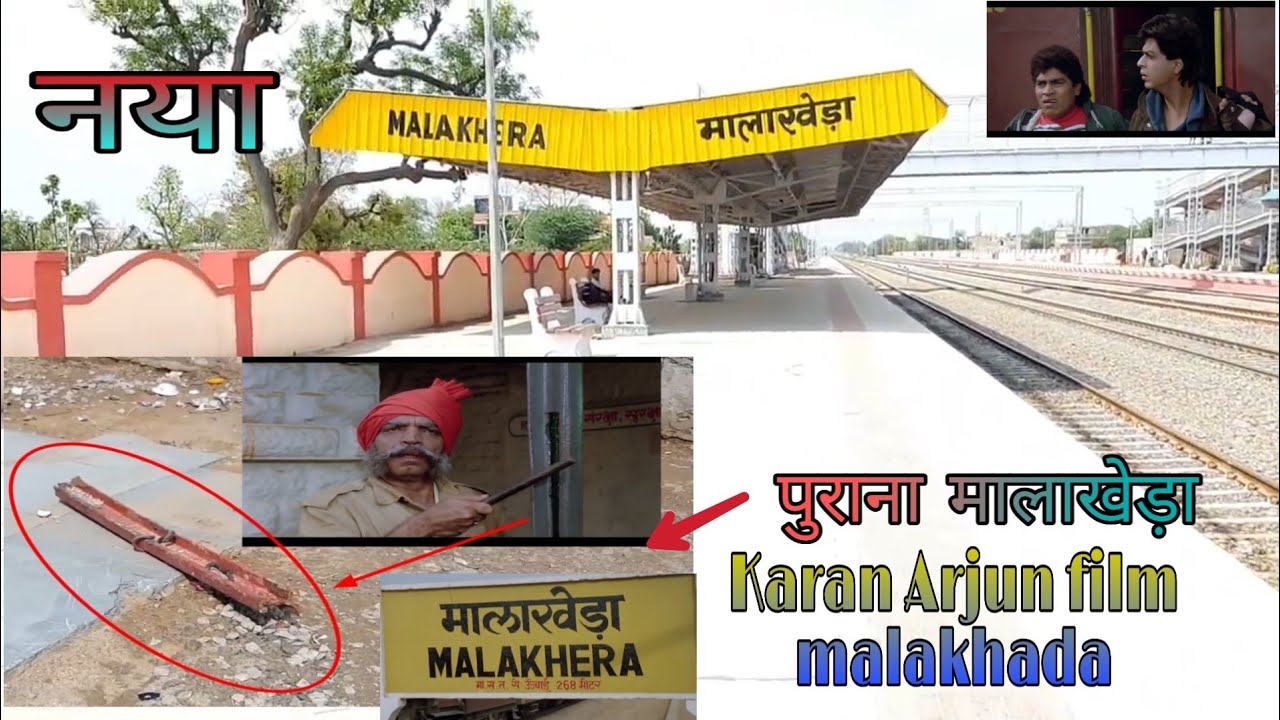 Malakhera railway station Karan Arjun movie scene ! करण अर्जुन फिल्म ...