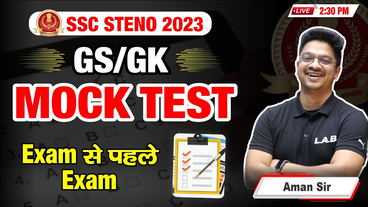 SSC Stenographer 2023 | SSC Steno Static GK Mock Test 🔥 | GS GK Class ...