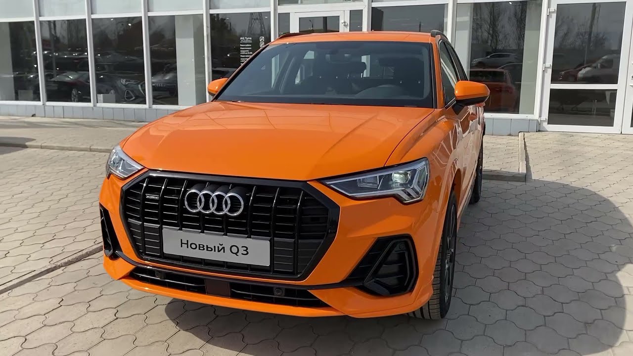 Audi Q3. Цвет SOLAR (GLUT) ORANGE - YouTube