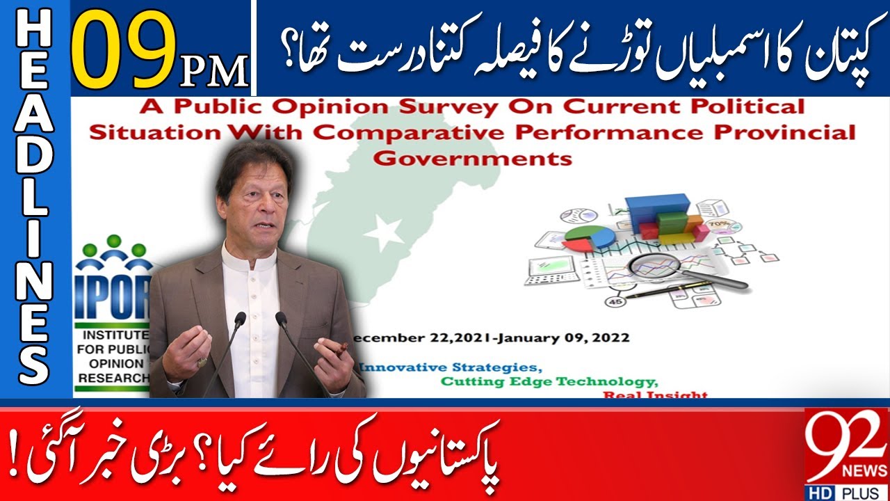 BIG NEWS on Current Political Situation! | Headlines | 09:00 PM | 21 ...