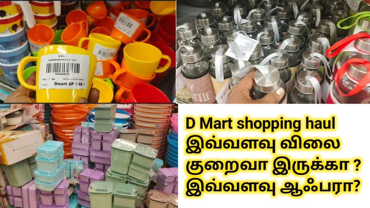 D Mart shopping haul, Trichy d Mart shopping vlogகுறைந்தவிலையில் ...