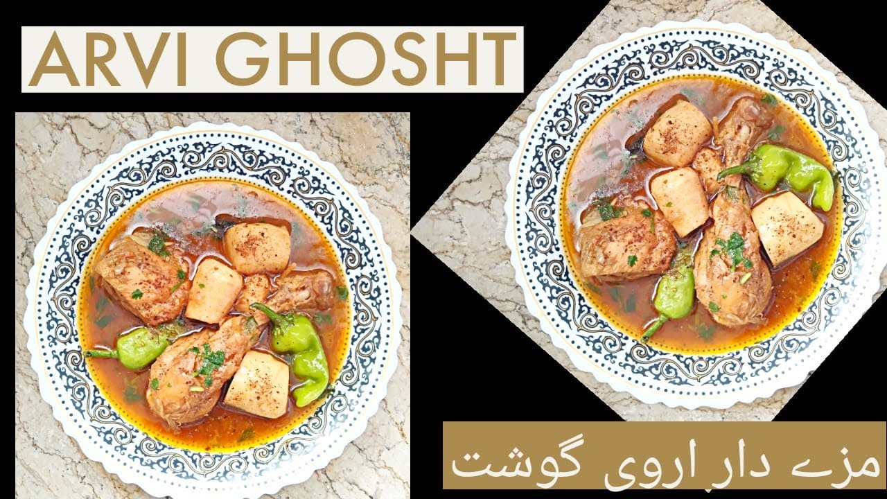 Arvi Gosht Recipe | Arvi Ka Salan Recipe | Chicken Arvi Recipe in urdu ...