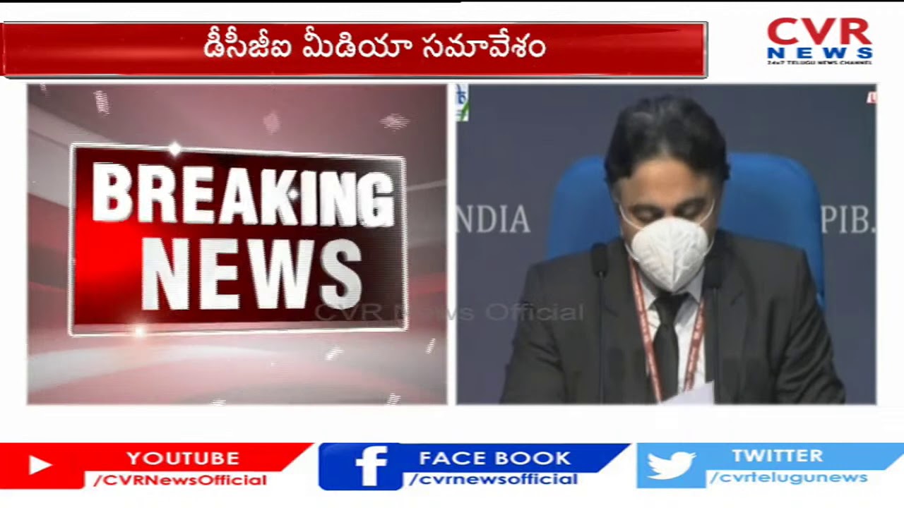 Drugs Controller General of India (DCGI) Press Meet | LIVE | CVR News ...