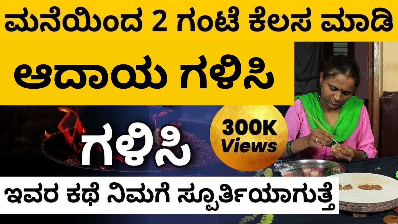 Terracotta Meaning In Kannada | Karnataka- A handcrafted experience ...