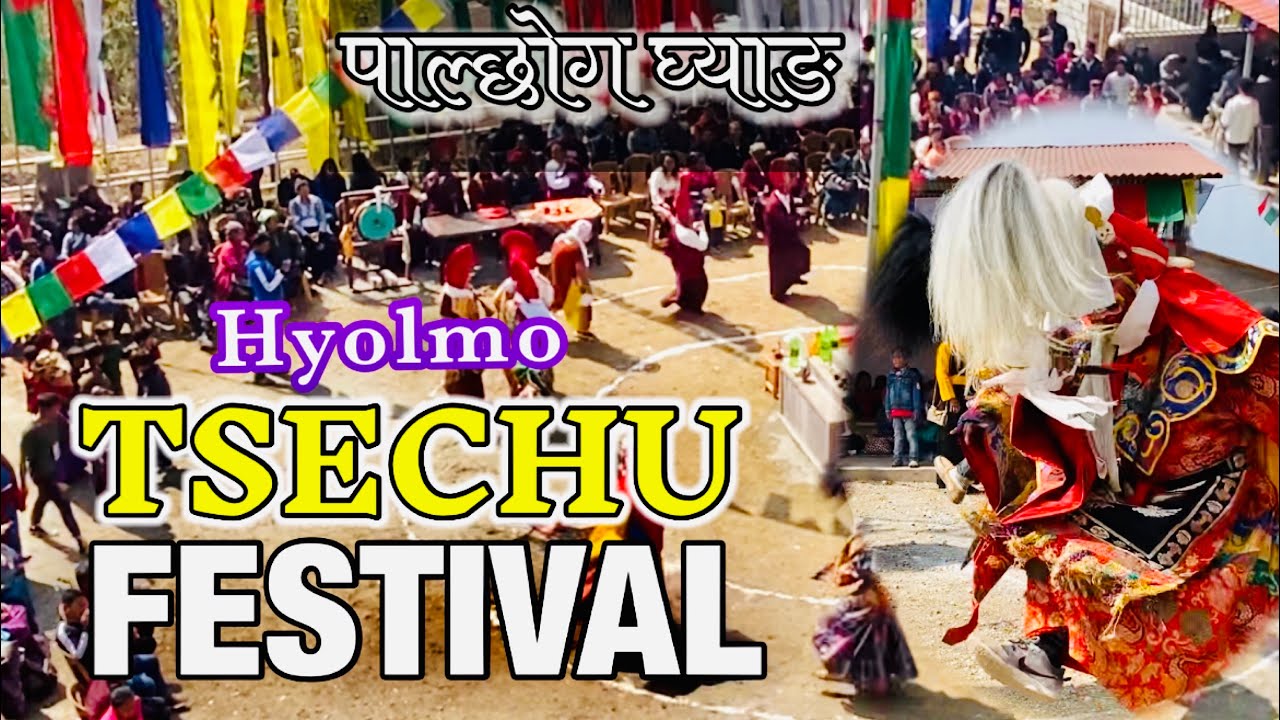 PALCHOK GHAYANG HYOLMO TSECHU FESTIVAL / SINDHUPALCHOK HELAMBU KAKANI ...