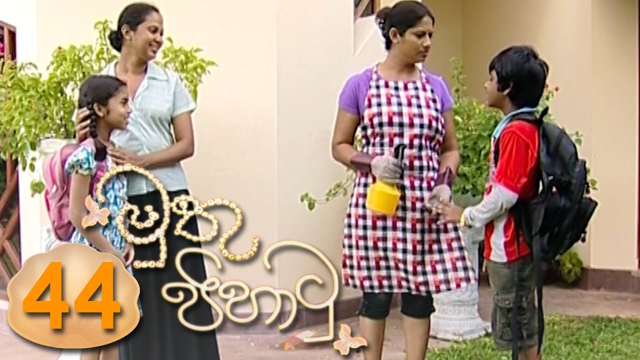 Muthu Pihathu | Episode 44 - (2020-07-15) | ITN - YouTube