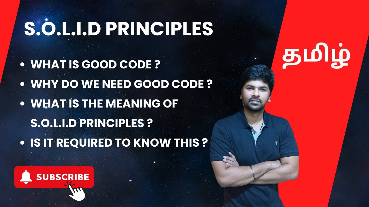 SOLID Principles | Tamil | Introduction | தமிழ் - YouTube
