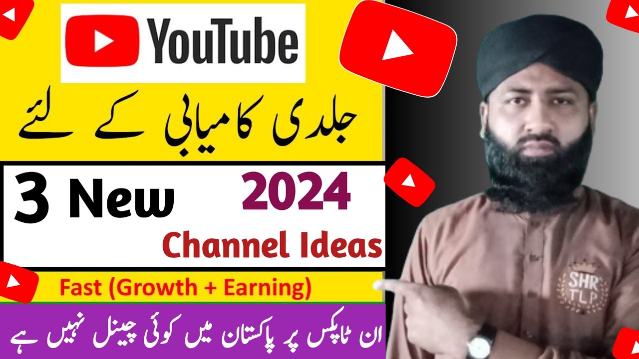 3 New YouTube Channel Ideas/Topics to Start YouTube Channel | YouTube ...