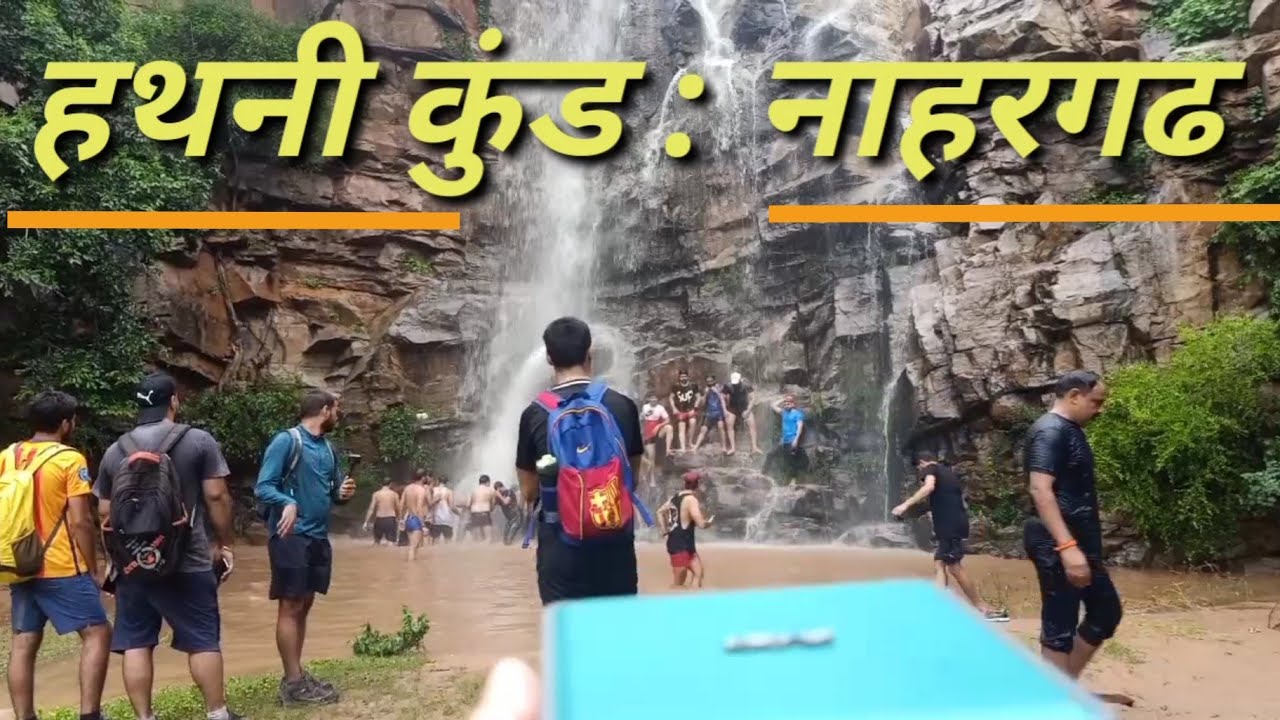 Hathni Kund Jaipur | Waterfall In Pink City | Nahargarh Waterfall ...