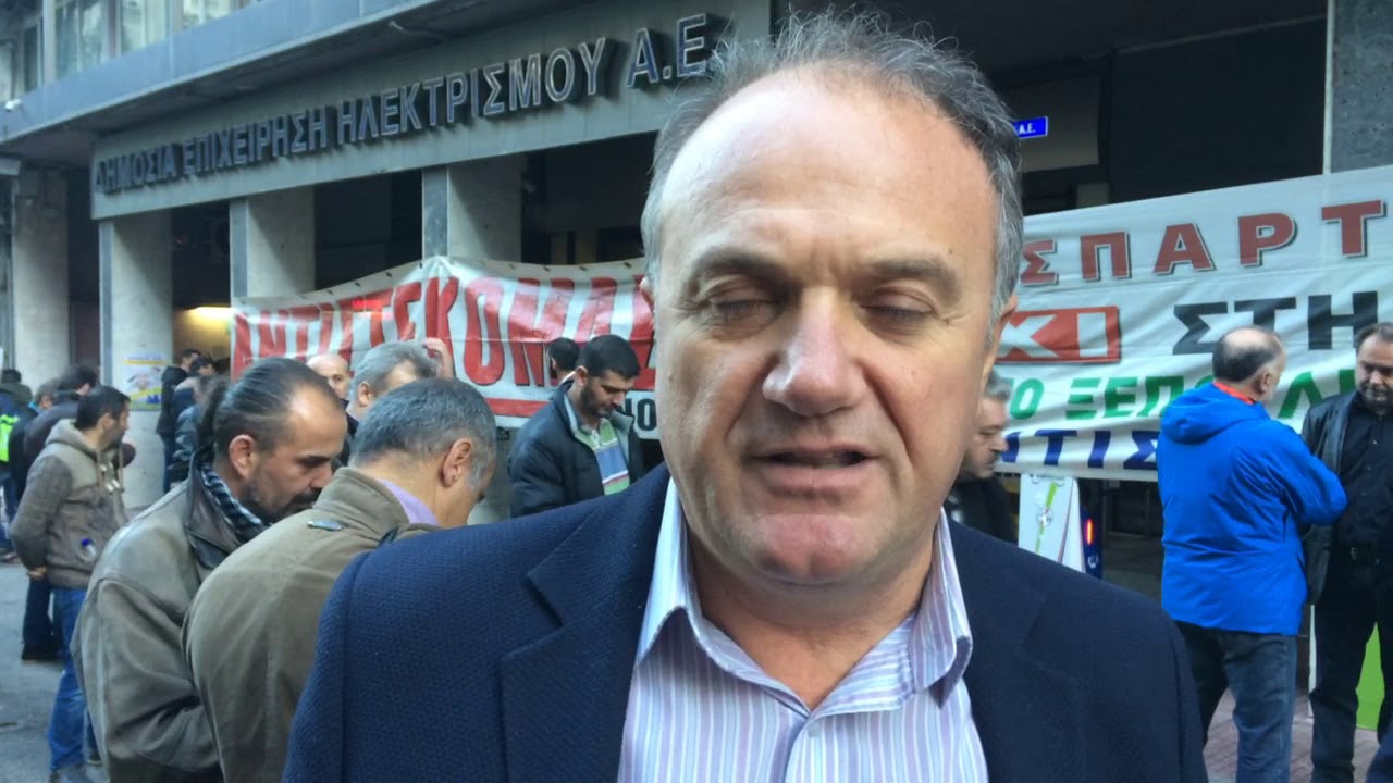 ΣΥΓΚΕΝΤΡΩΣΗ ΚΑΙ ΠΟΡΕΙΑ ΔΙΑΜΑΡΤΥΡΙΑΣ ΓΣΕΕ ΑΔΕΔΥ ΓΕΝΟΠ ΣΤΗΝ ΑΘΗΝΑ 8 - YouTube