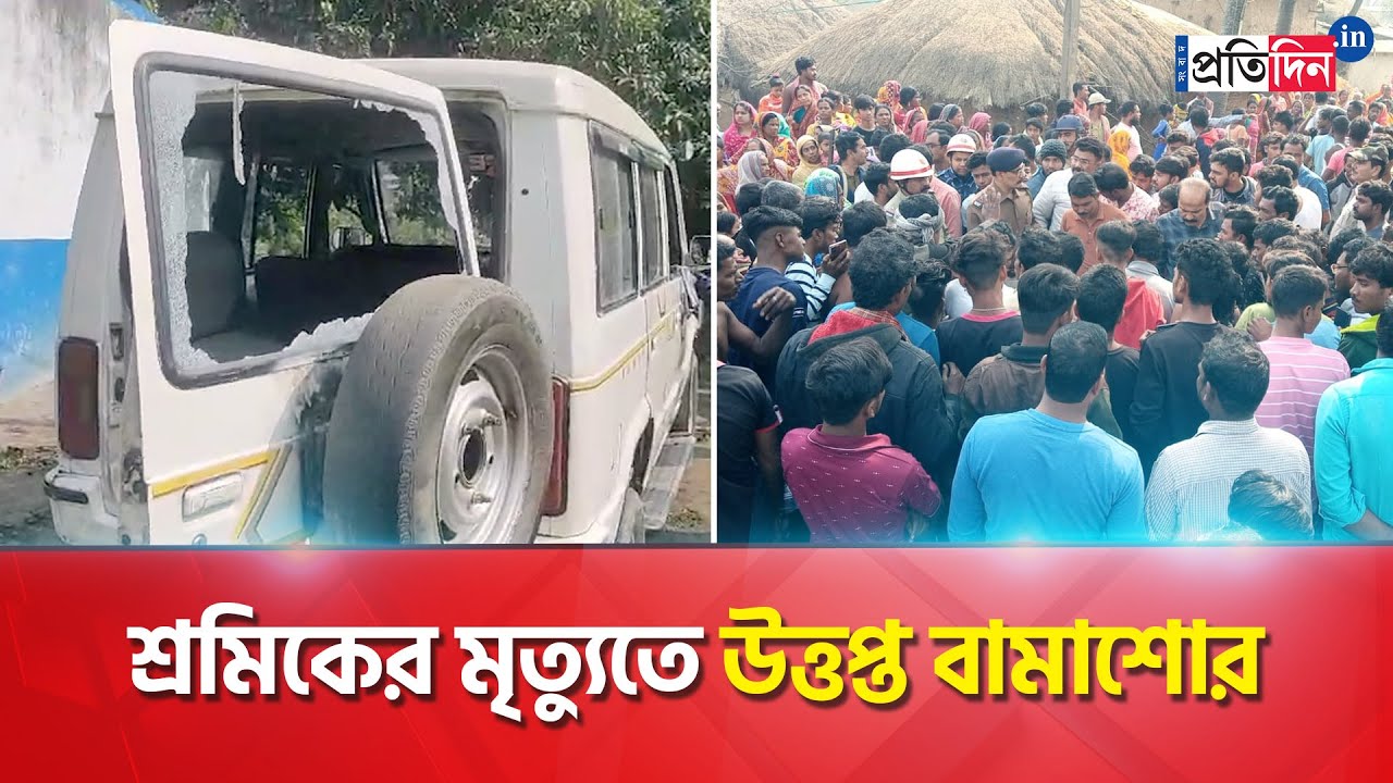 Bhatar News: Road blocked at Bhatar in protest of worker's death ...