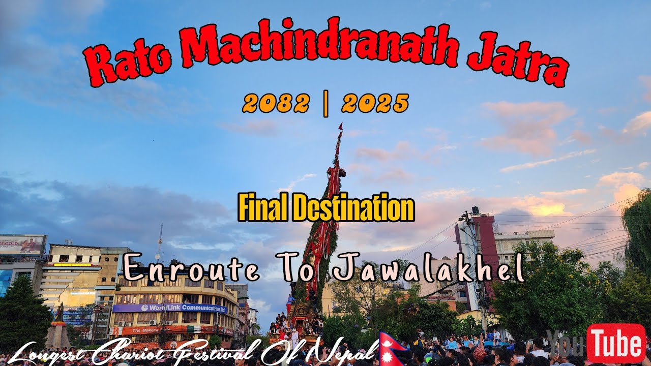 Rato Machindranath Rath Yatra 2082 | Last Destination : Enroute To ...