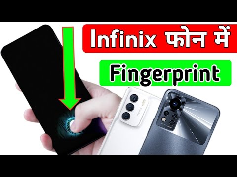 Infinix Mobile in display fingerprint lock/infinix  me fingerprint settings/fingerprint sensor lock