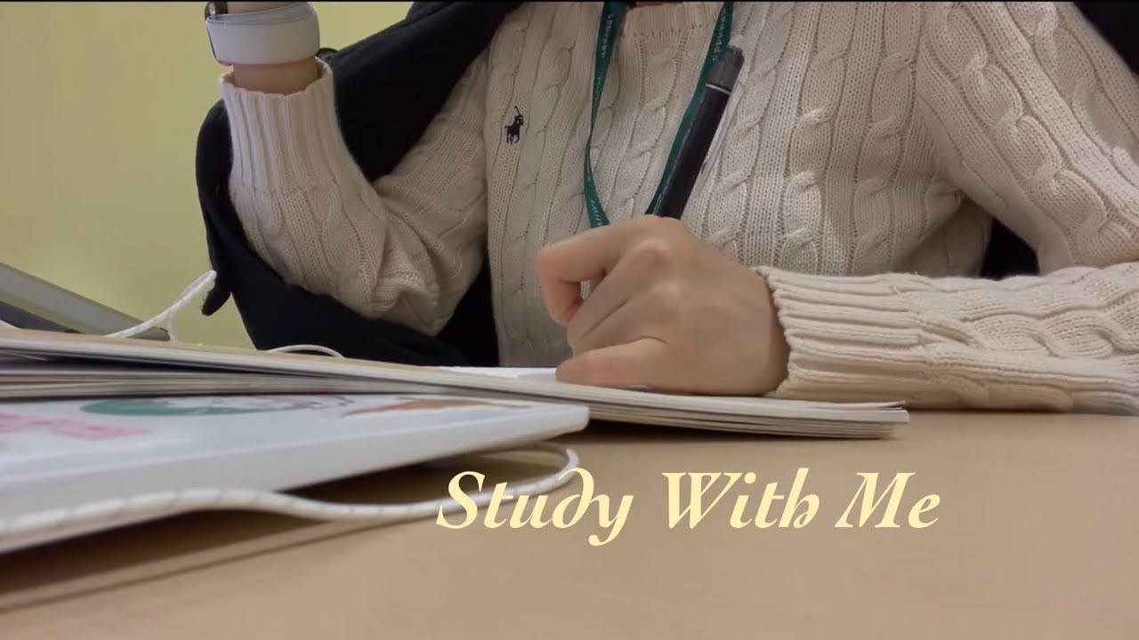 [Study With Me] 🔥 시험직전 4H | 이화여대 공대생 | 도서관 REAL SOUND, REAL TIME, NO ...