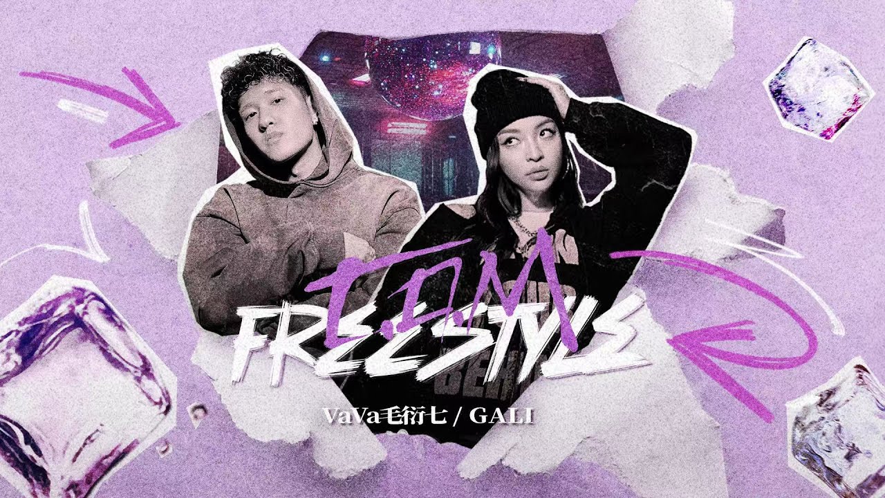 VaVa 毛衍七 - "C.O.M Freestyle (feat. GALI)" Official Music Video - YouTube